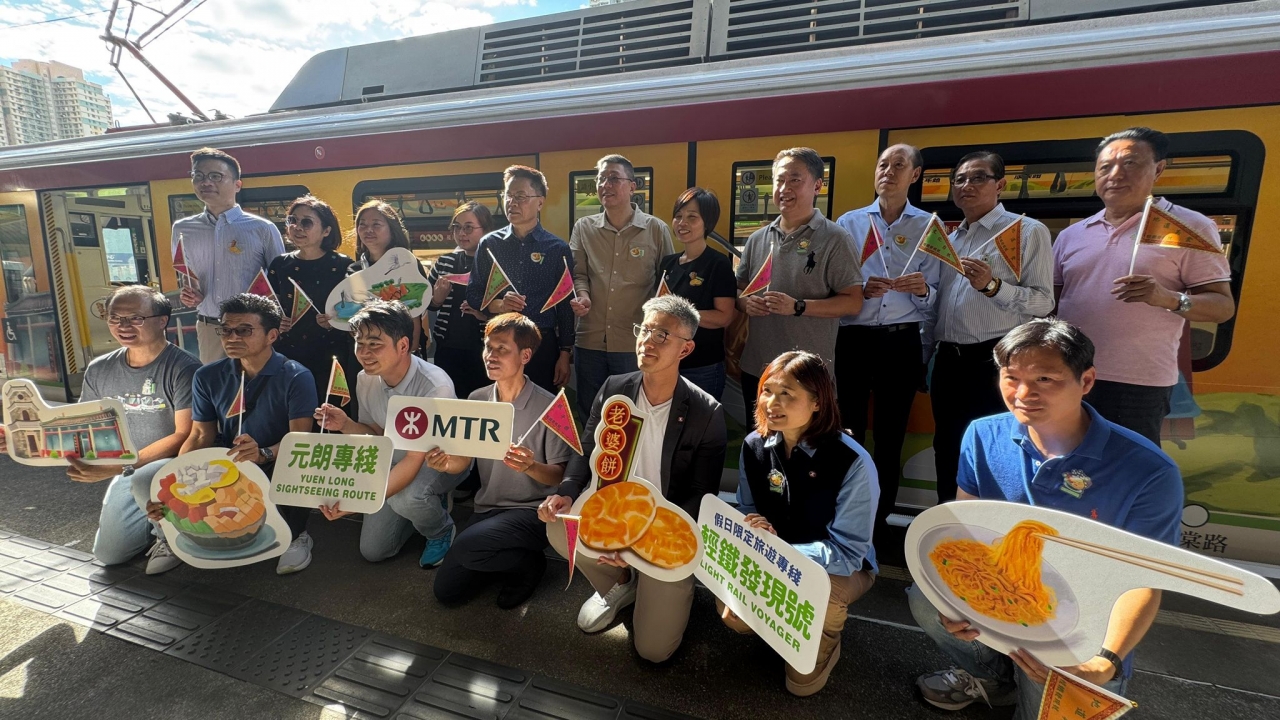 Launch ceremony of the “Light Rail Voyager – Yuen Long Sightseeing ...
