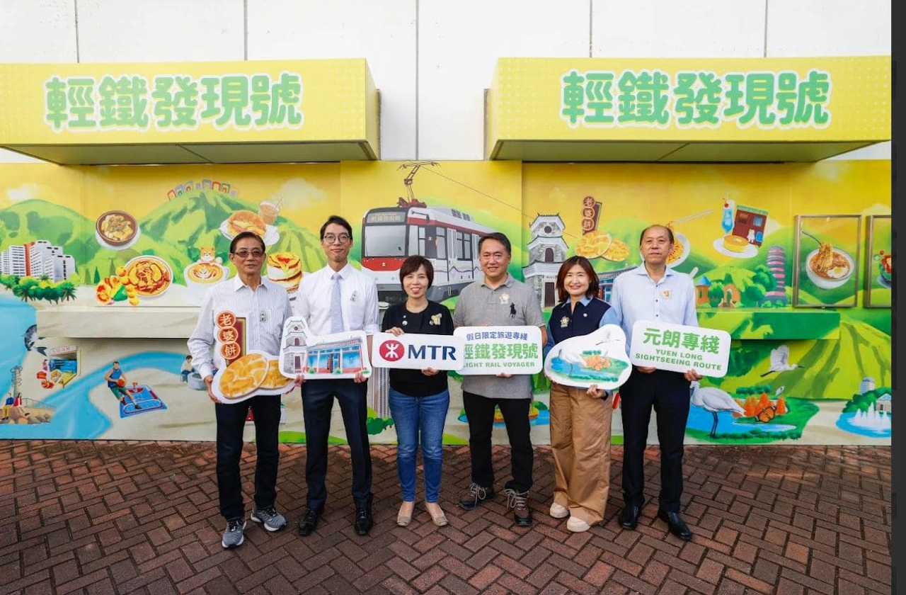 Launch ceremony of the “Light Rail Voyager – Yuen Long Sightseeing ...