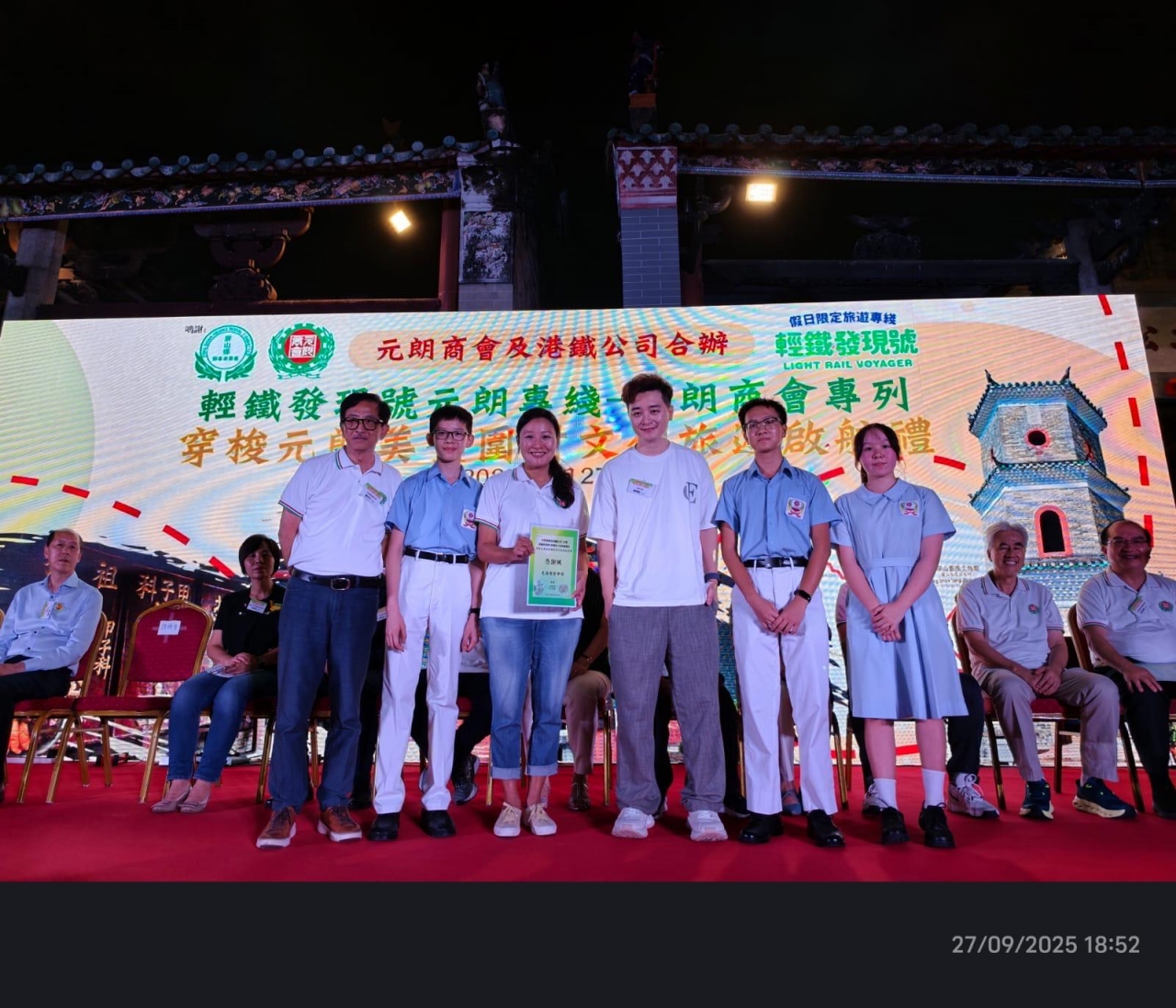 Launch ceremony of the “Light Rail Voyager – Yuen Long Sightseeing ...